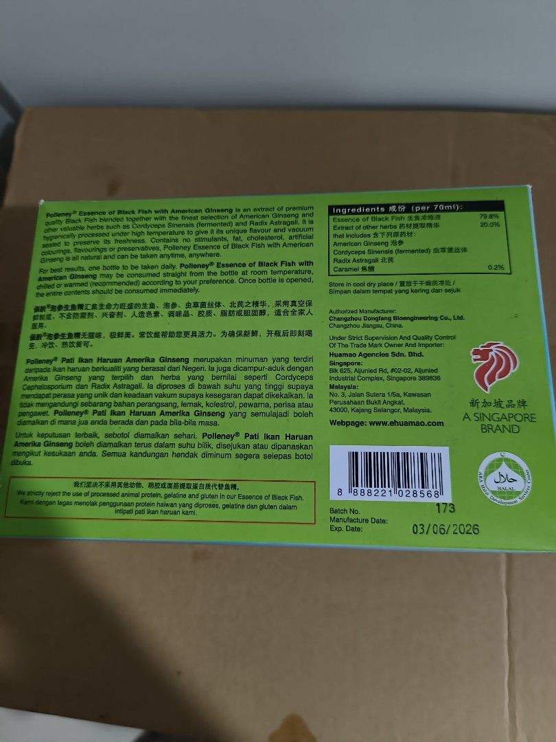 Polleney Essence of Black Fish with American Ginseng (Ikan Haruan ...