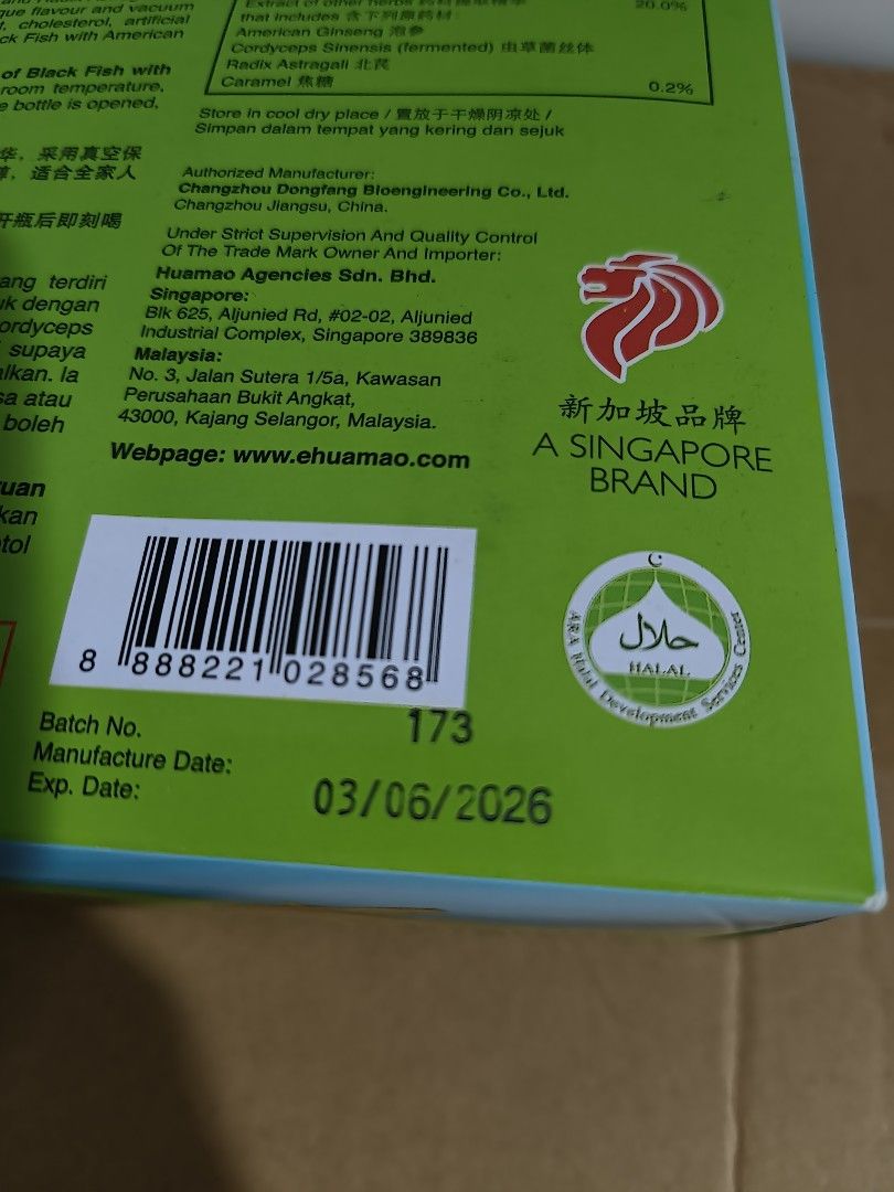 Polleney Essence of Black Fish with American Ginseng (Ikan Haruan ...