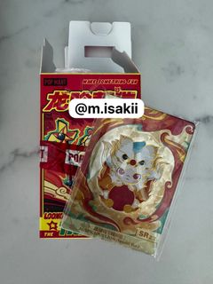 Popmart Pino jelly alternate colour secret loong presents the treasure ...