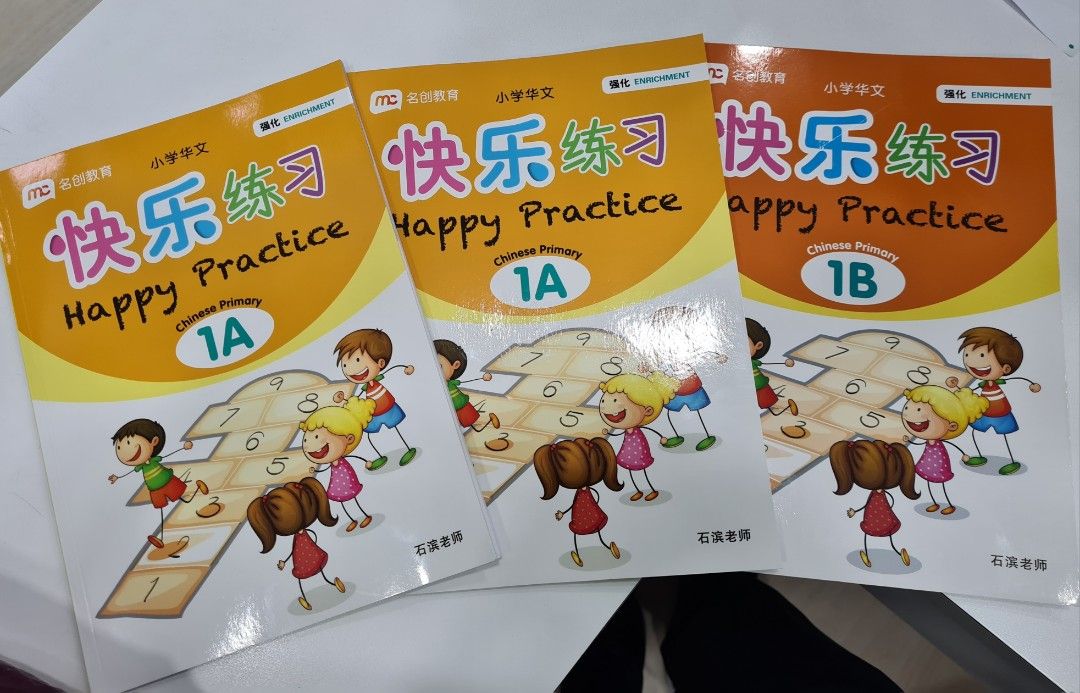 Primary 1 Chinese Assessment books, Hobbies & Toys, Books & Magazines ...