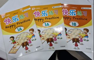Chinese Reading Comprehension For Primary 1, Hobbies & Toys, Books ...