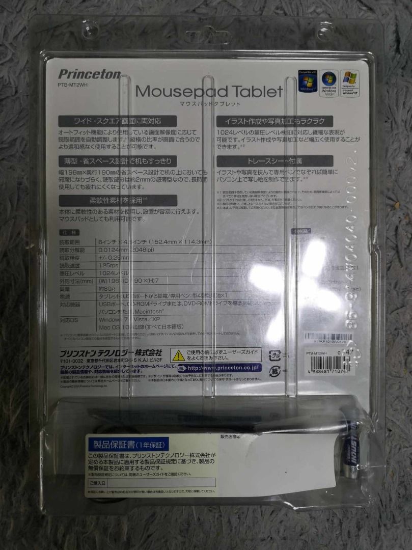 Princeton Mouse Pad Tablet, Computers & Tech, Parts & Accessories ...