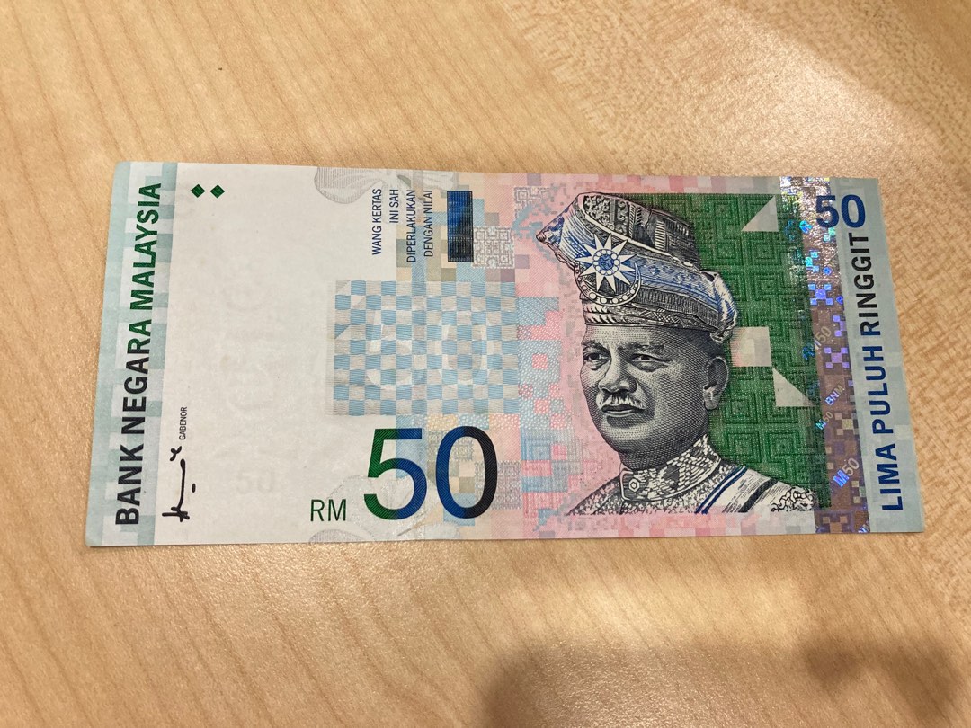 RM50 Ahmad Don side signature special number AY1111555, Hobbies & Toys ...