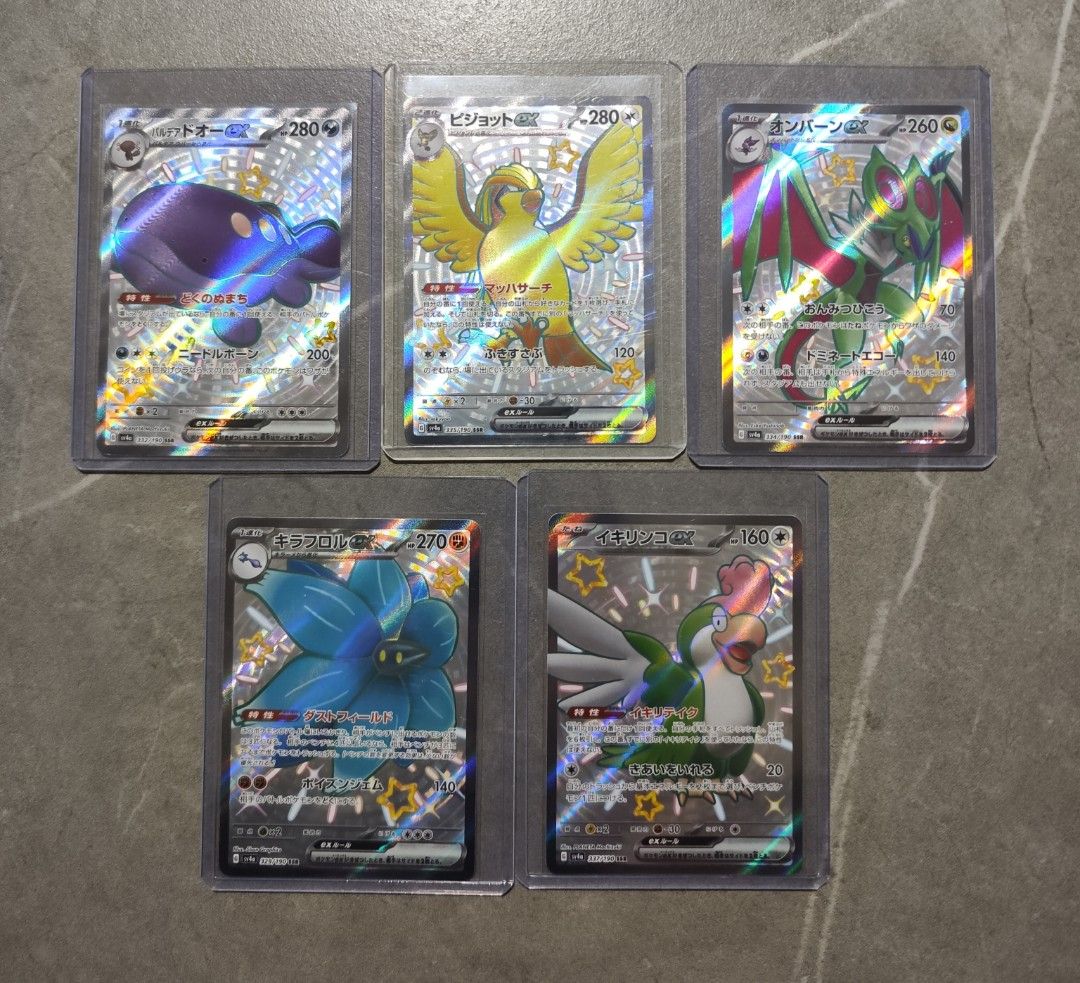 Shiny treasure SSR, Hobbies & Toys, Toys & Games on Carousell