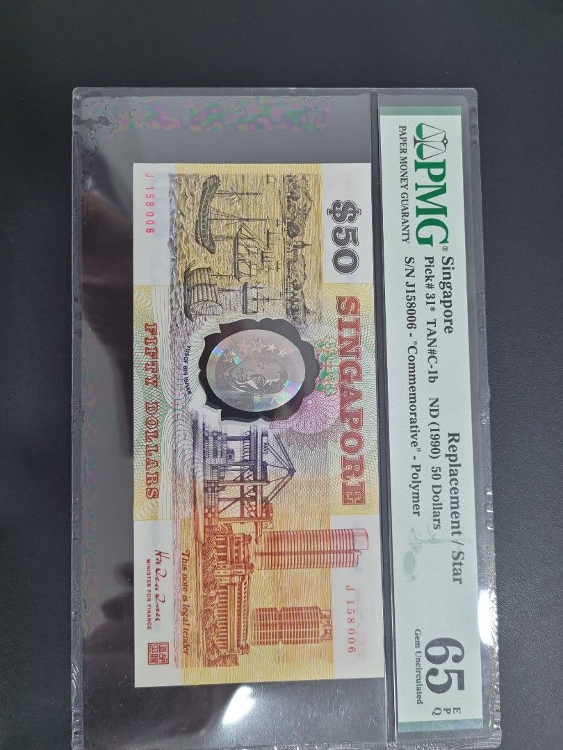 Singapore 1990 $50 Replacement J Polymer PMG 65 Gem UNC EPQ, Hobbies ...