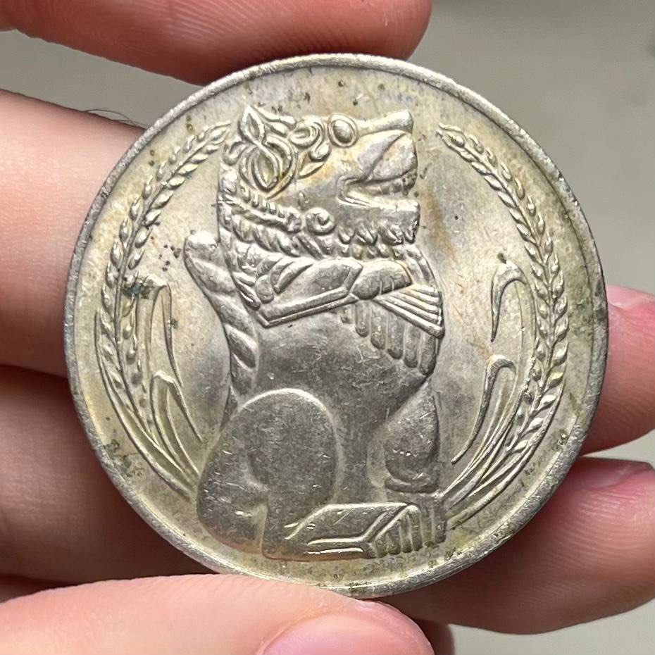 Singapore 1st Series Merlion $1 1970, Hobbies & Toys, Memorabilia ...