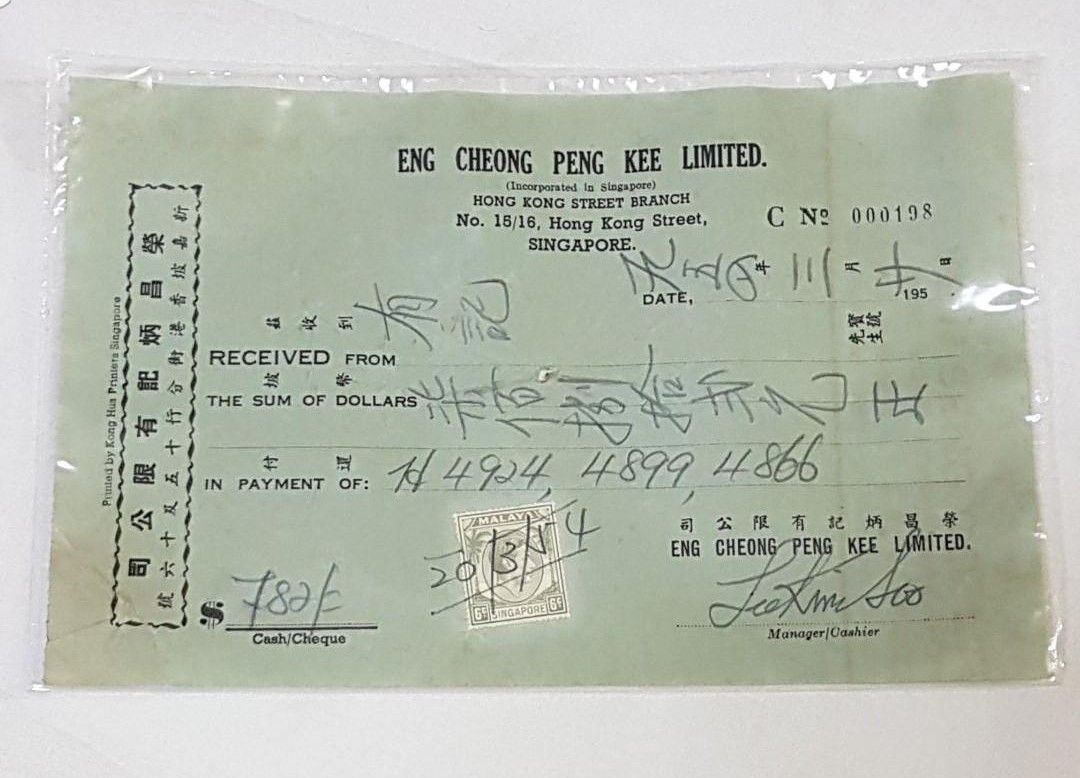 Singapore Eng Cheong Peng Kee Ltd. Receipt 1954, Hobbies & Toys ...
