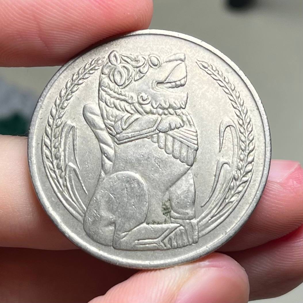 Singapore First Series 1968 Merlion One Dollar, Hobbies & Toys ...