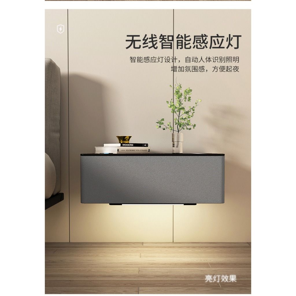 Smart Floating Bedside Cabinet with Wireless Charging and LED ...