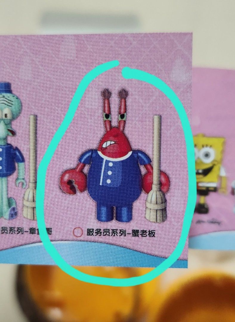Spongebob - Crab Service series, Hobbies & Toys, Memorabilia ...