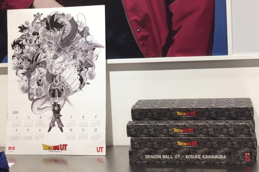Uniqlo UT Dragon Ball x Kosuke Kawamura-2020 Poster Calendar, Hobbies ...