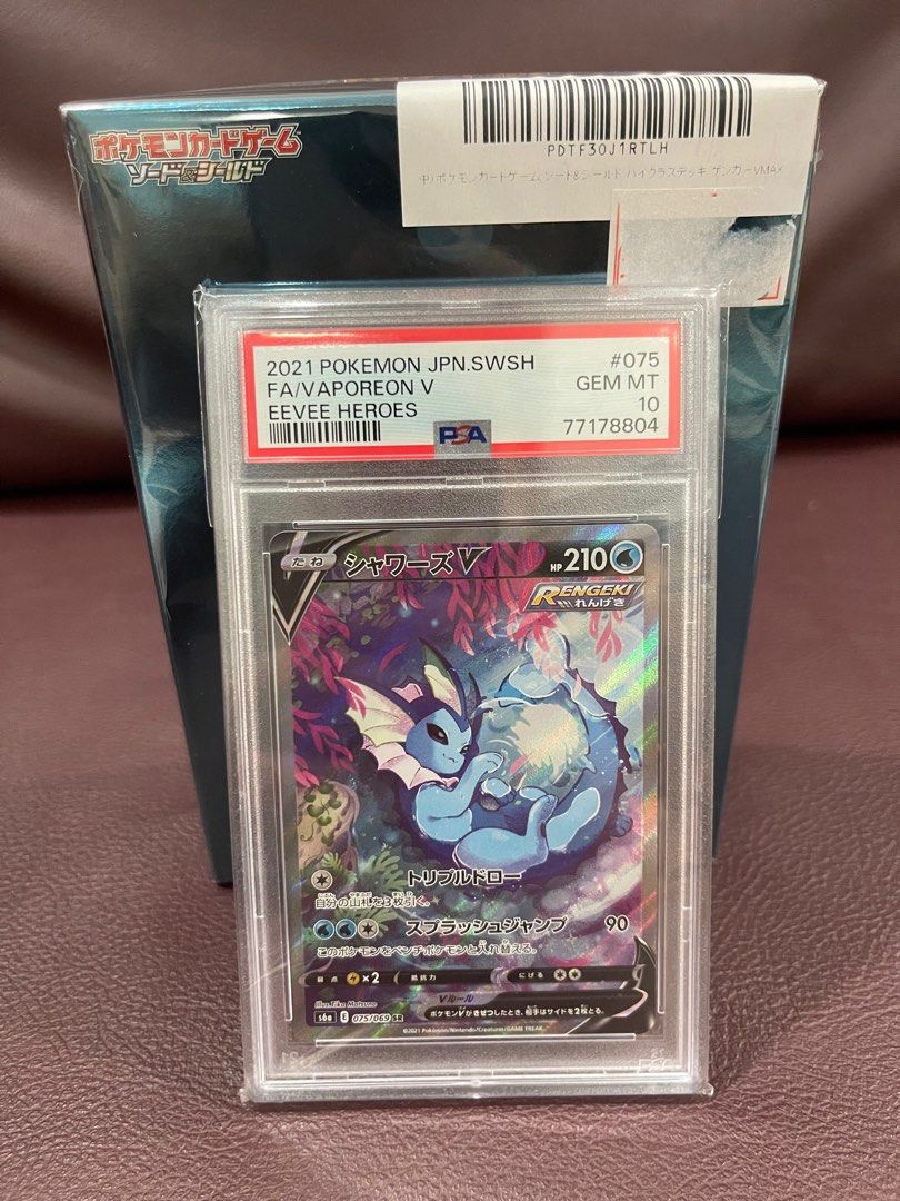 sale store PSA 10 Vaporeon V 075/069 Pokemon Japanese Eevee Heroes