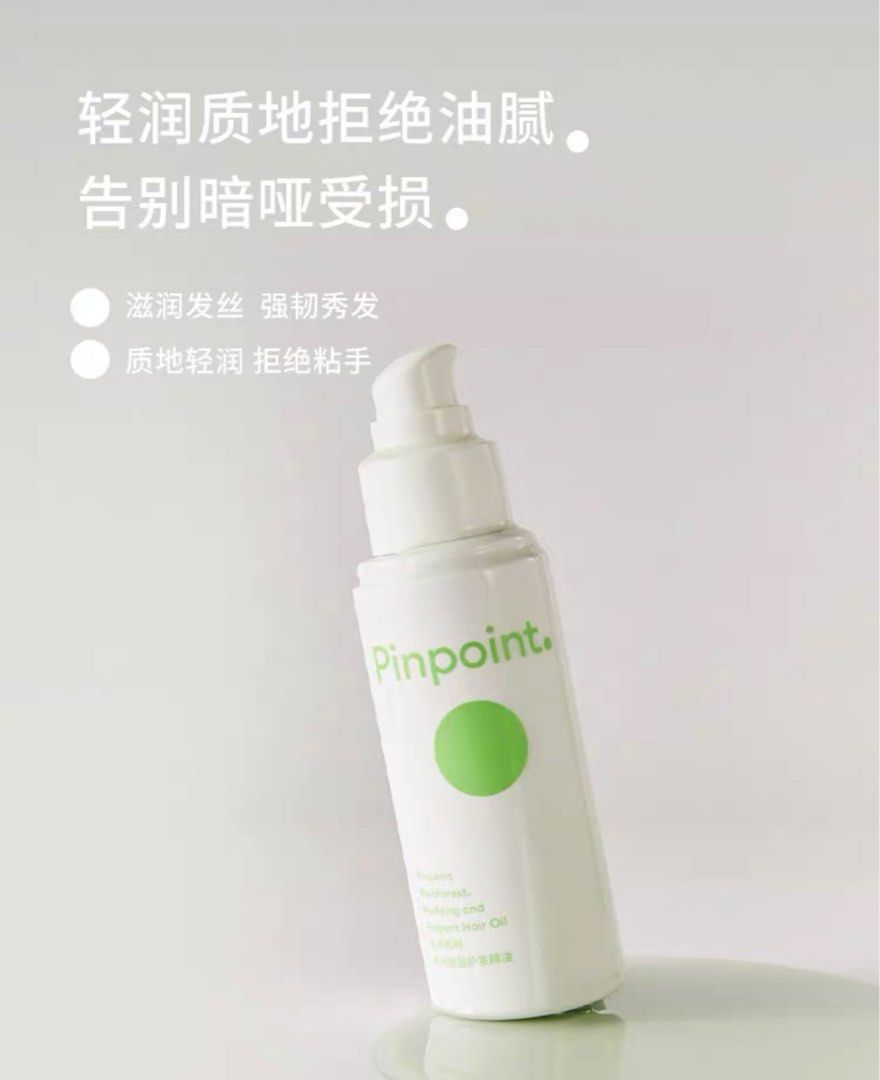 Winnie the Pooh Hair Serum By Pinpoint, Beauty & Personal Care, Hair on ...