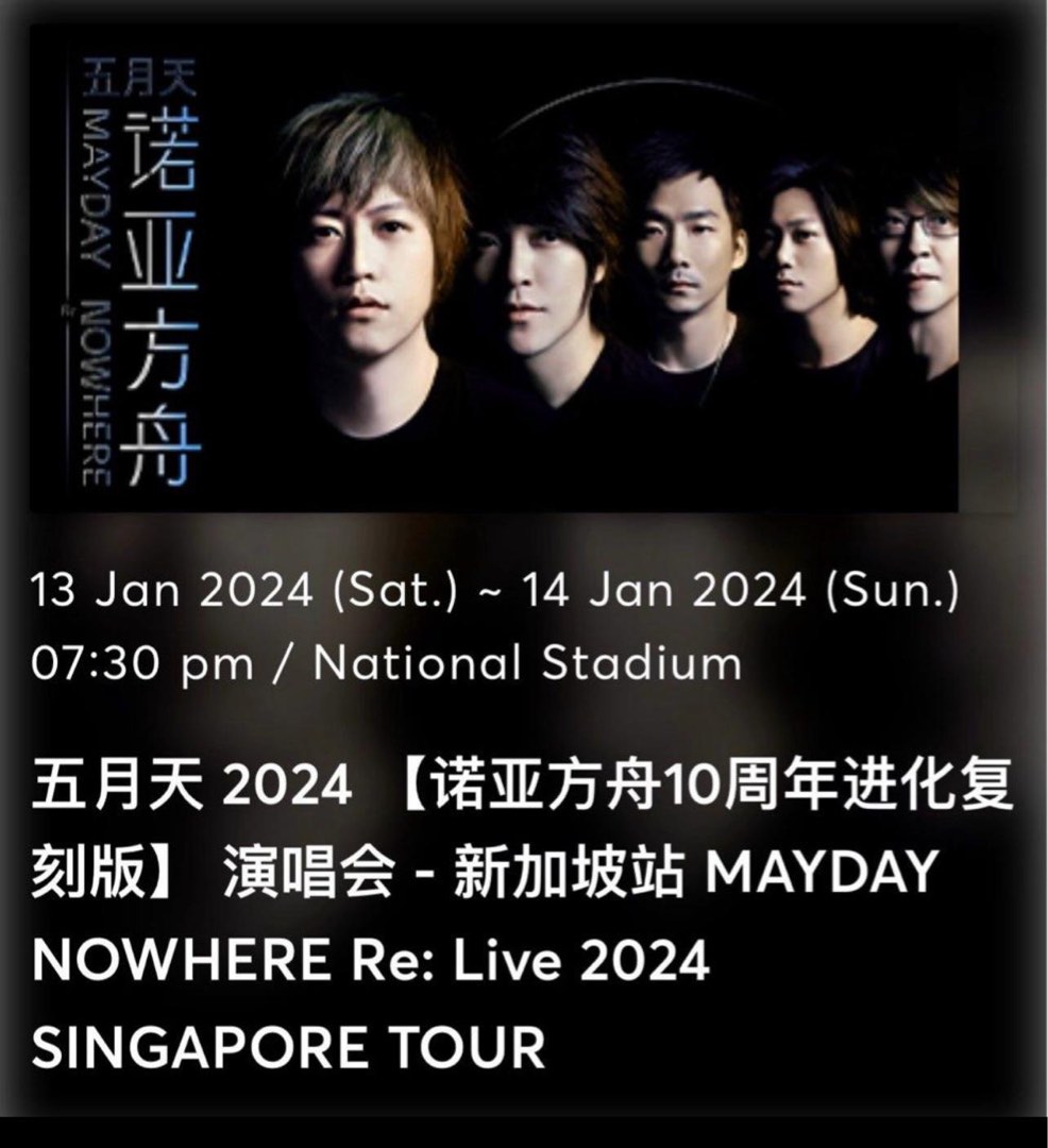 [WTS] 五月天 2024 MAYDAY NOWHERE Re: Live 2024 SINGAPORE TOUR TICKET X1 ...
