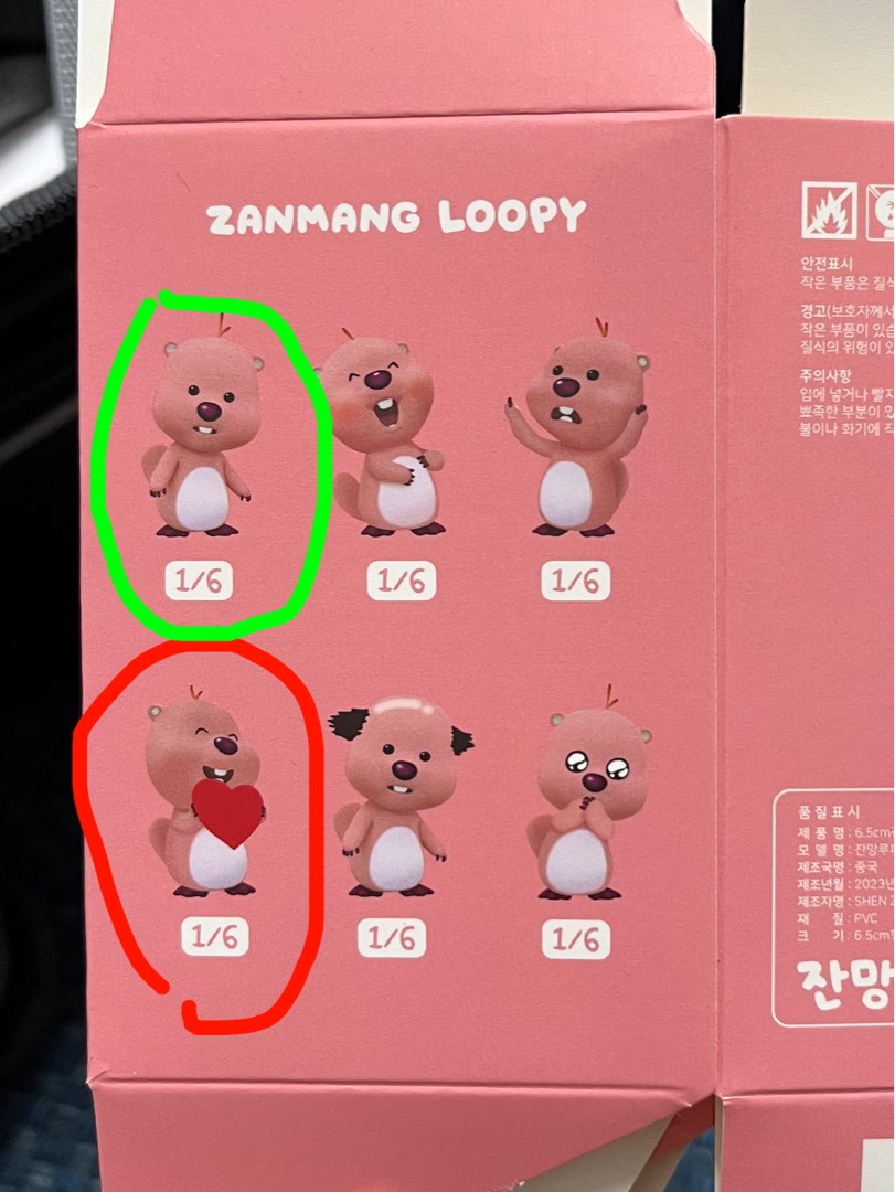 [WTT/WTS] Zanmang Loopy Blind Box Figure, Hobbies & Toys, Toys & Games ...