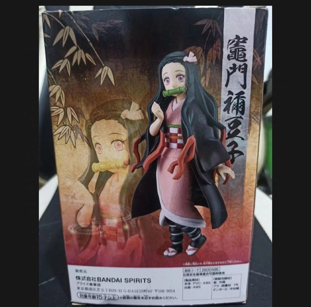 Authentic Bandai Demon Slayer Dxf Nezuko MIB-Mint in Box, Hobbies ...