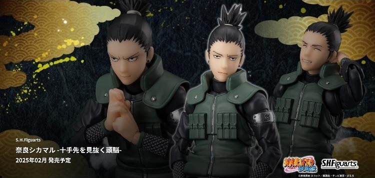 Bandai s.h.figuarts - SHF Shikamaru Nara - Brilliant Strategist ...
