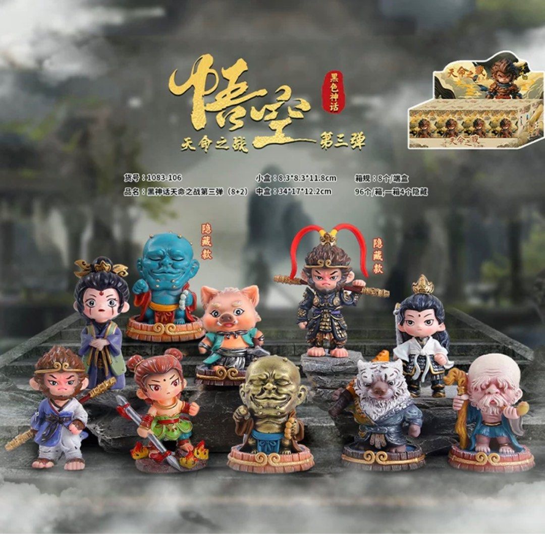 [Free Delivery] Black myth Wukong blind box Full set box of 6, Hobbies ...