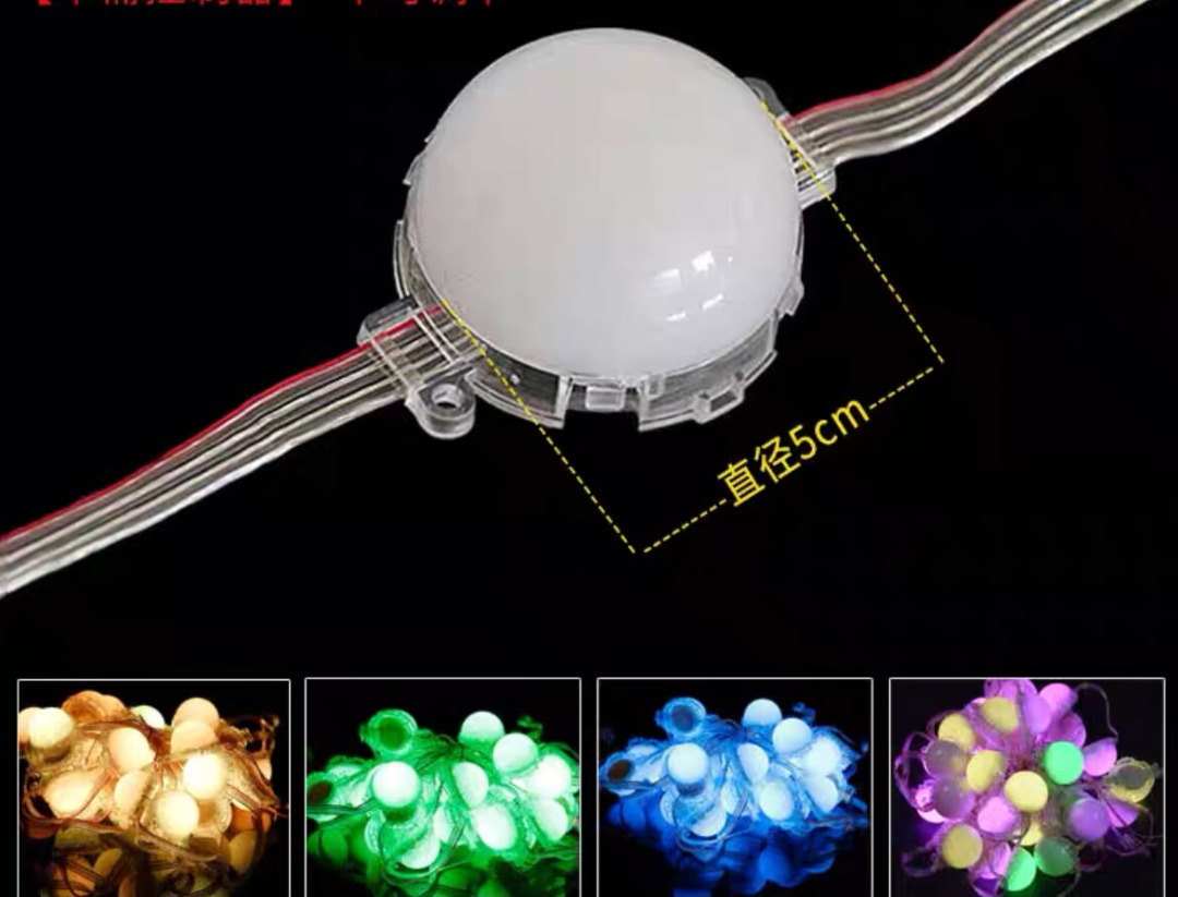 Colorful Marquee Lights Monochrome Full Color Point Light 5Meter ...