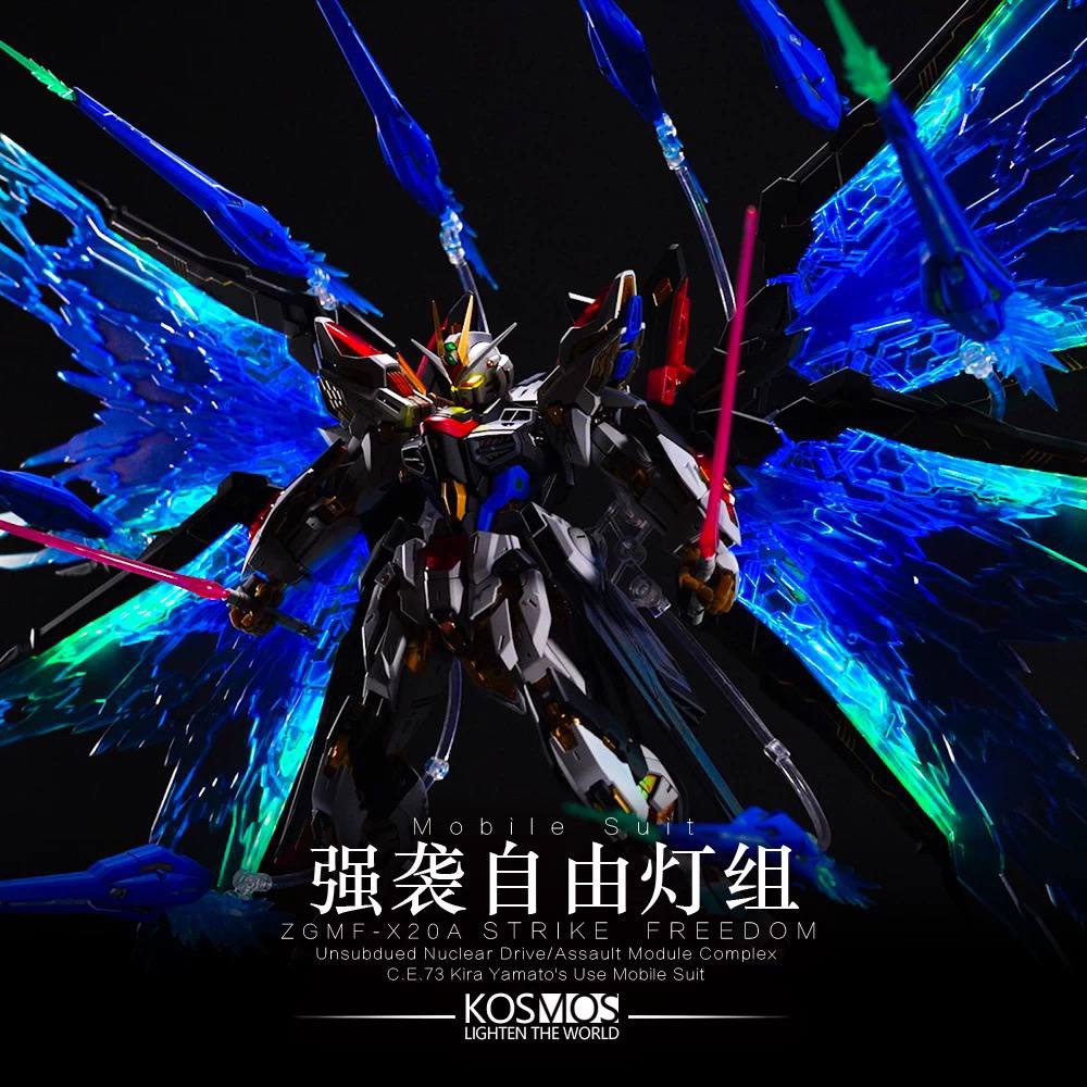 MGEX Strike Freedom Gundam LED lighting set (With Fin Funnel ...