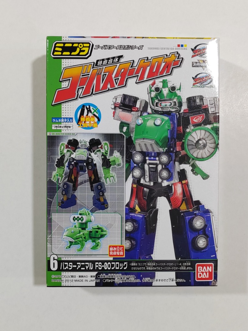 Minipla Go-Busters - Buster Animal FS-00 Frog (Super Sentai), Hobbies ...