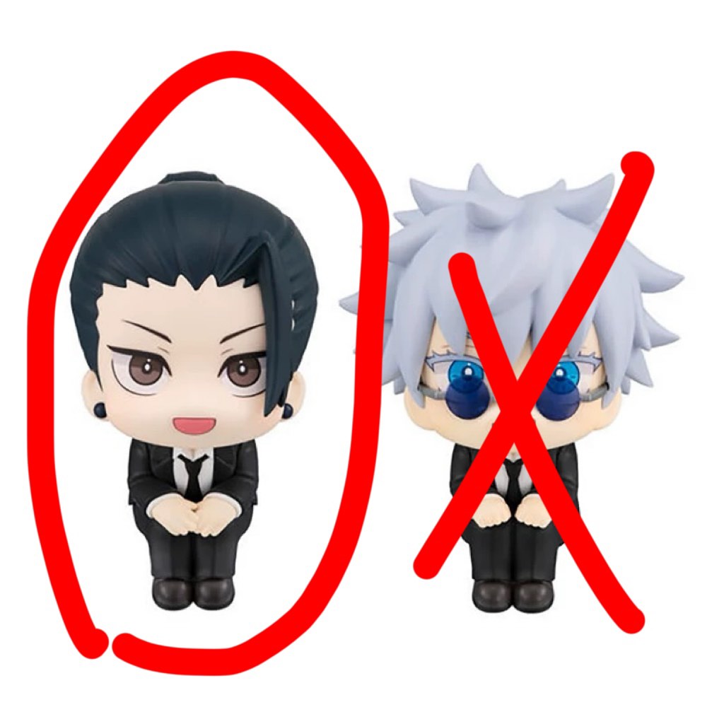 【Official】Jujutsu Kaisen jjk Suguru Geto Lookup- with cushion, Video ...