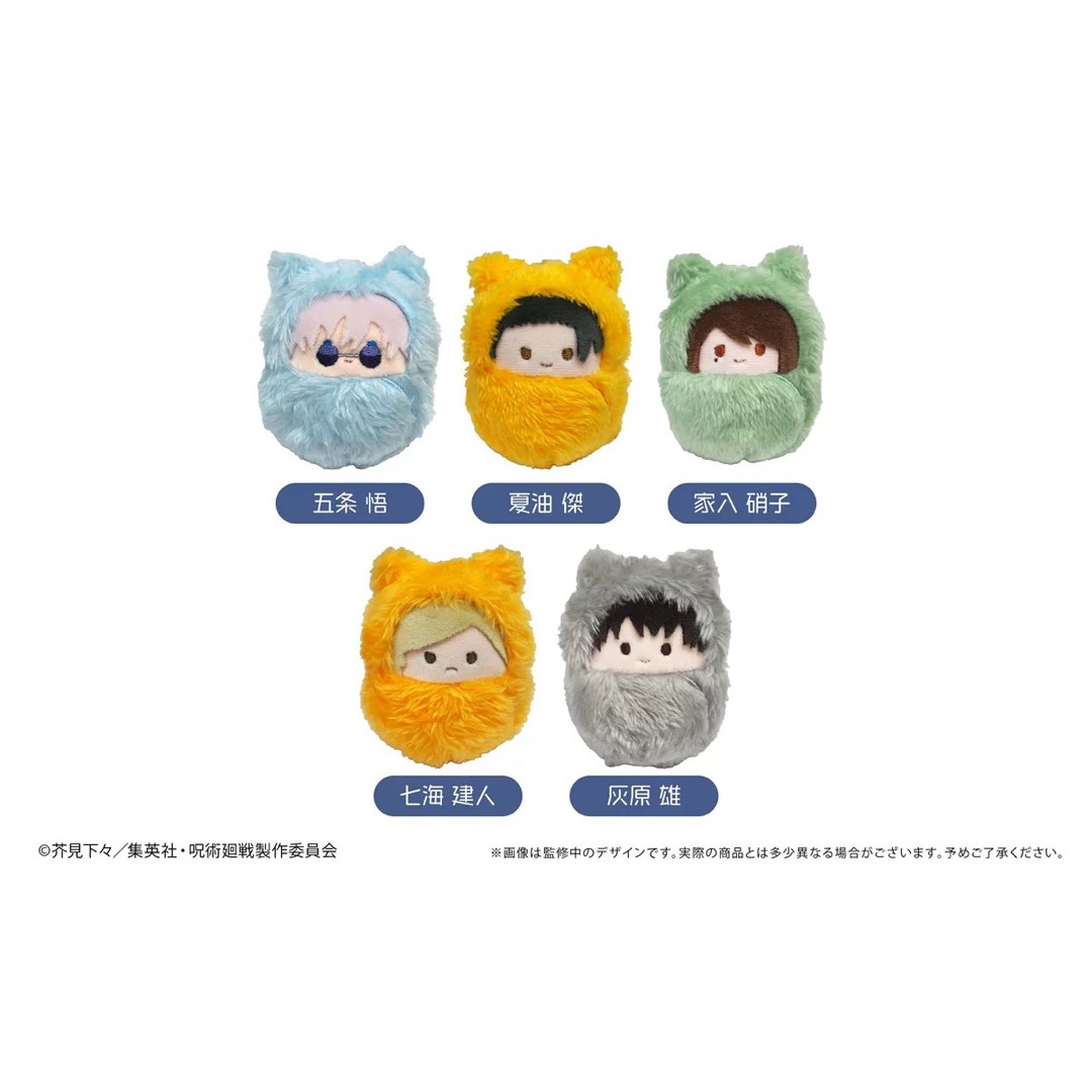 【Official】Jujutsu Kaisen plushies Gojo Geto Shoko Nanami-Full set ...