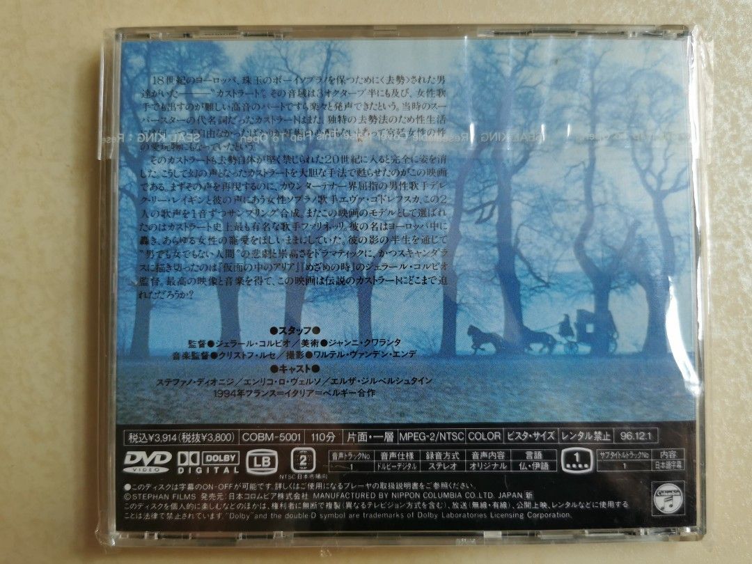 Original Movie Soundtrack: Farinelli, IL Castrato CD+DVD Combo Ultra ...