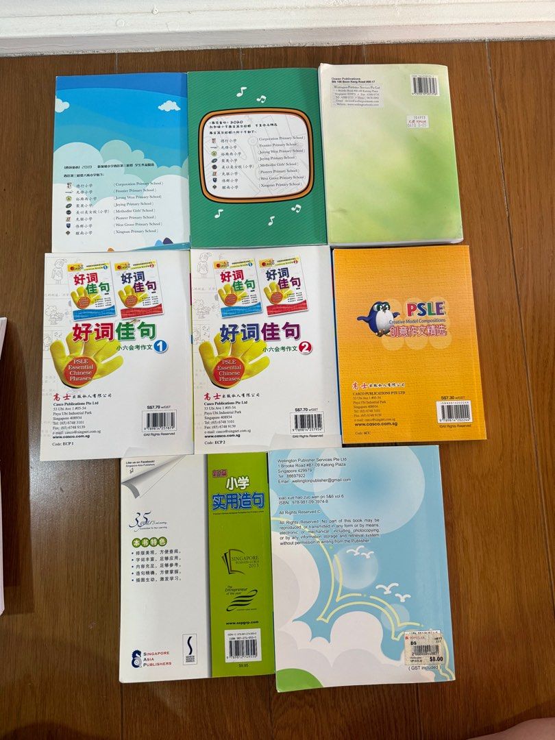 P6 PSLE Chinese model compositions book good words and phrases book ...