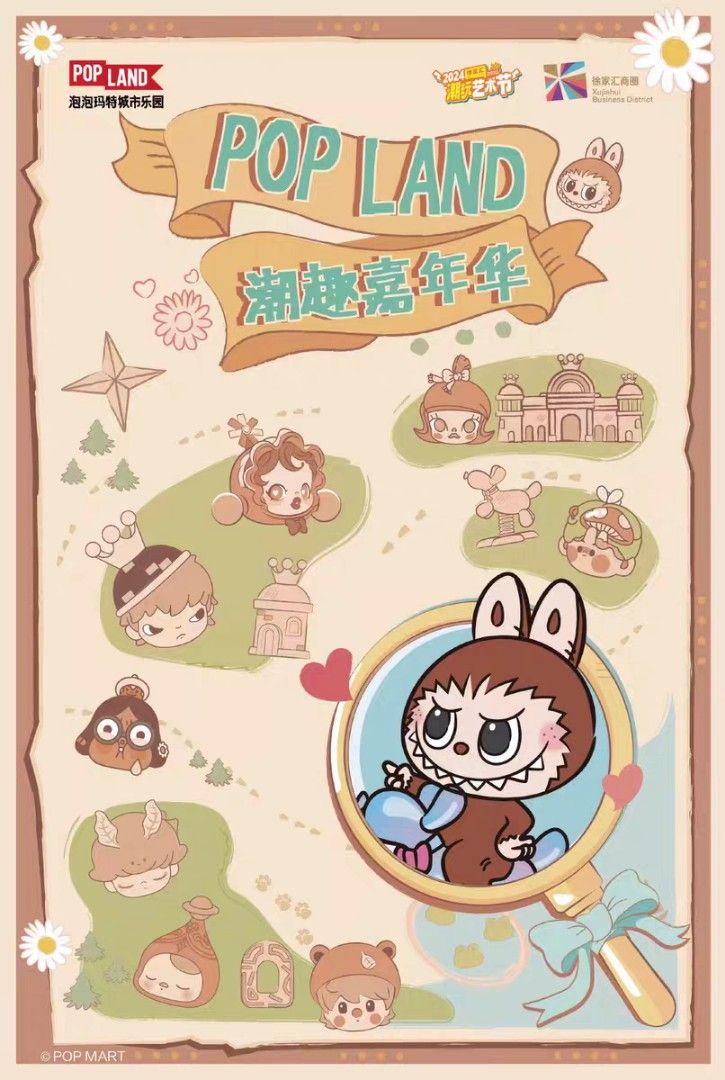 Preorder (Confirmed Design) - Popmart Pop Mart popmart Popland City ...