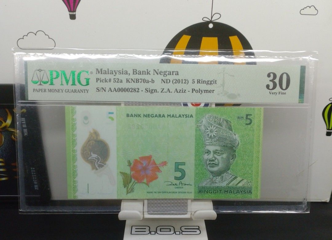 RM5 TS ZETTI AZIZ ( SIRI 12 ) / FIRST PREFIX AA ( 0000 / PMG 30 ...