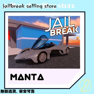 【K66🔥】 Jailbreak Cash丨保證人手100%不會被Ban🔥丨Roblox Jailbreak, 電子遊戲, 遊戲機配件, 遊戲 ...