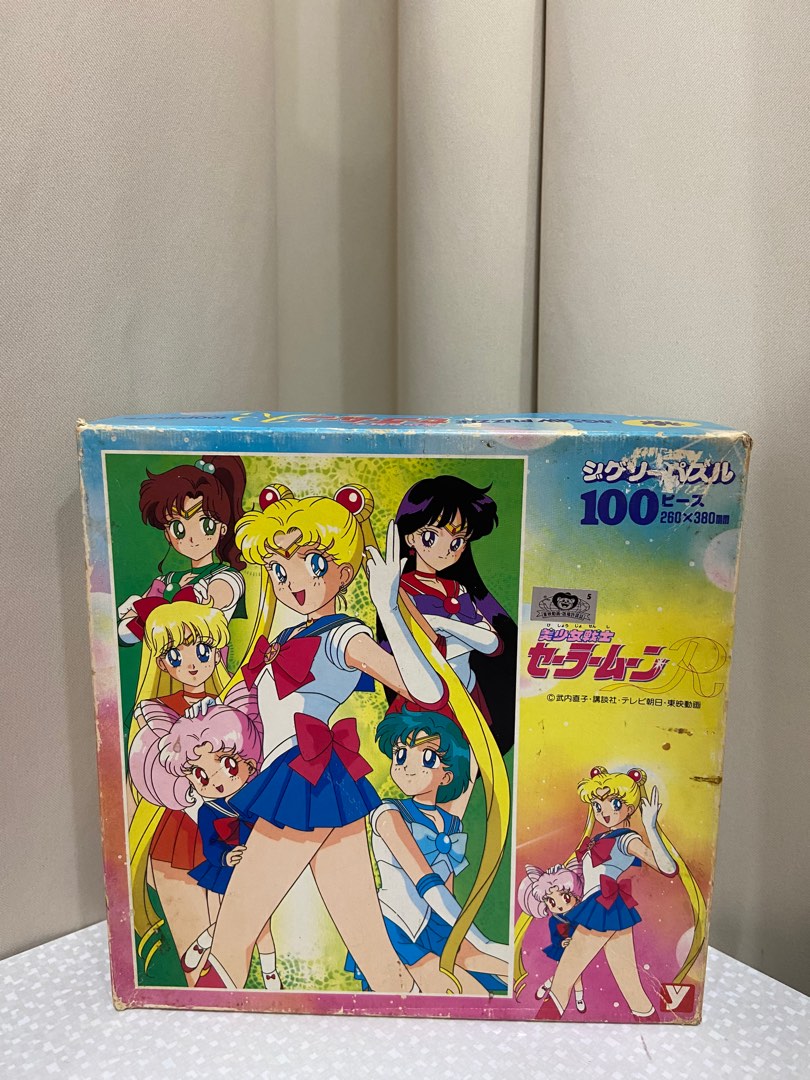 Sailor Moon Puzzle, Furniture & Home Living, Home Decor, Frames ...