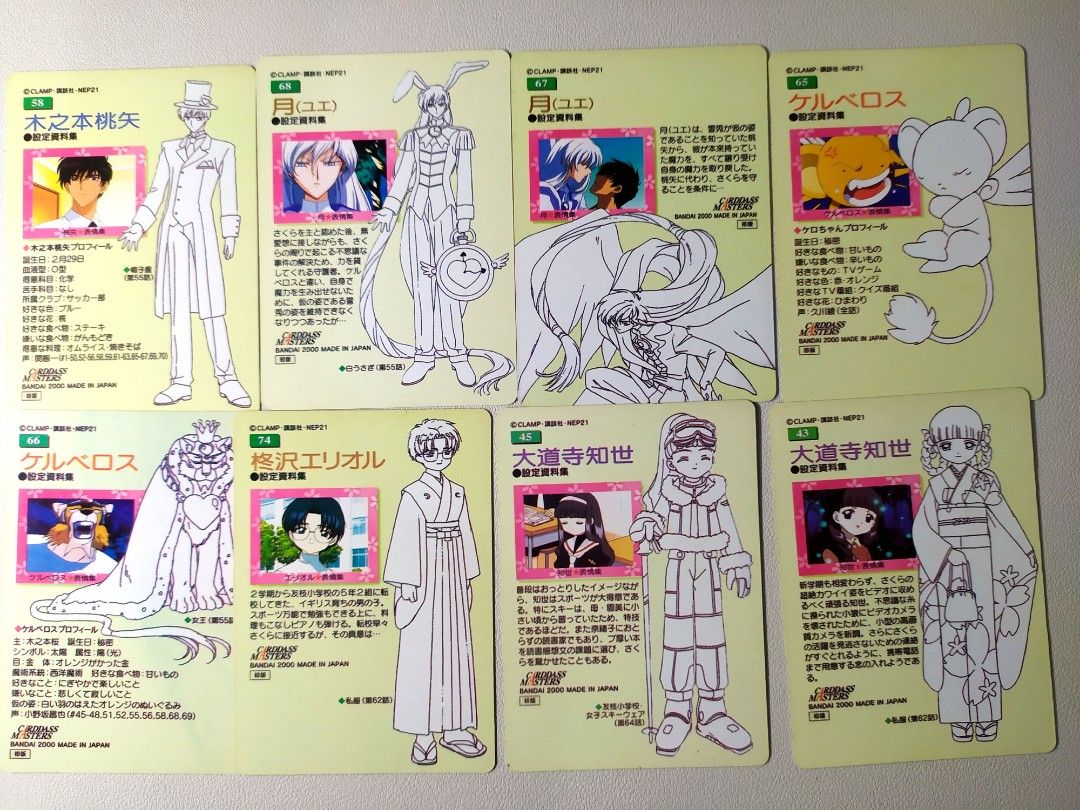 Sakura CCS collectible cards x113 cards (rare), Hobbies & Toys ...