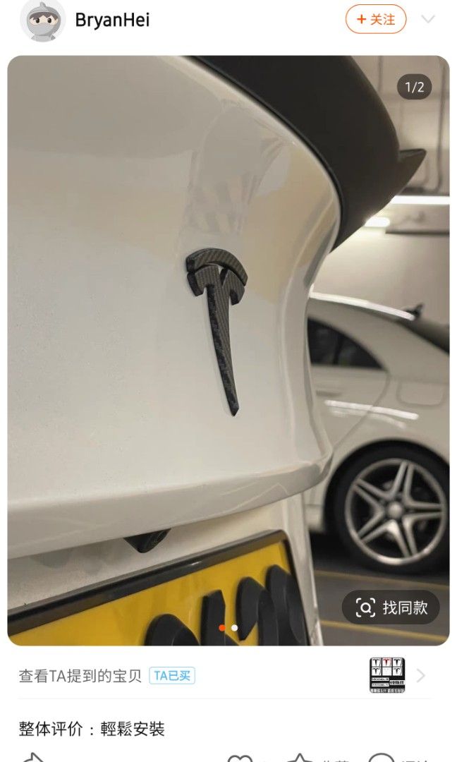 Tesla Model 3 and Y Front and Back logo, Car Accessories, Accessories ...