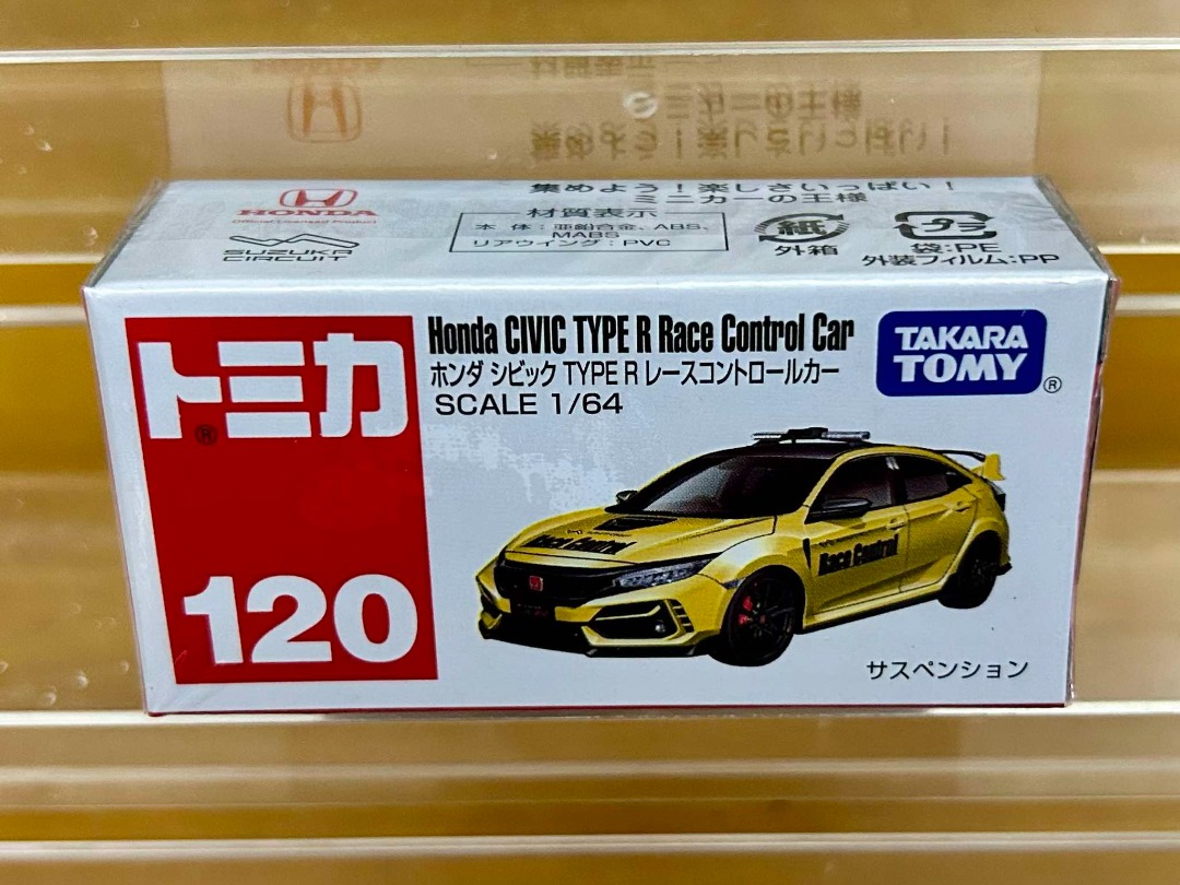 Tomica 120 Honda Civic Type R Race Control Car Sealed, Hobbies & Toys ...