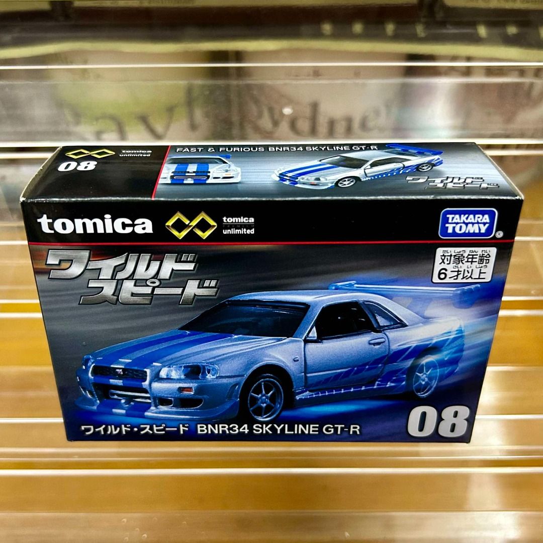 Tomica Premium Unlimited Fast & Furious Toyota Supra Nissan Skyline GT-R BNR34, Hobbies & Toys ...