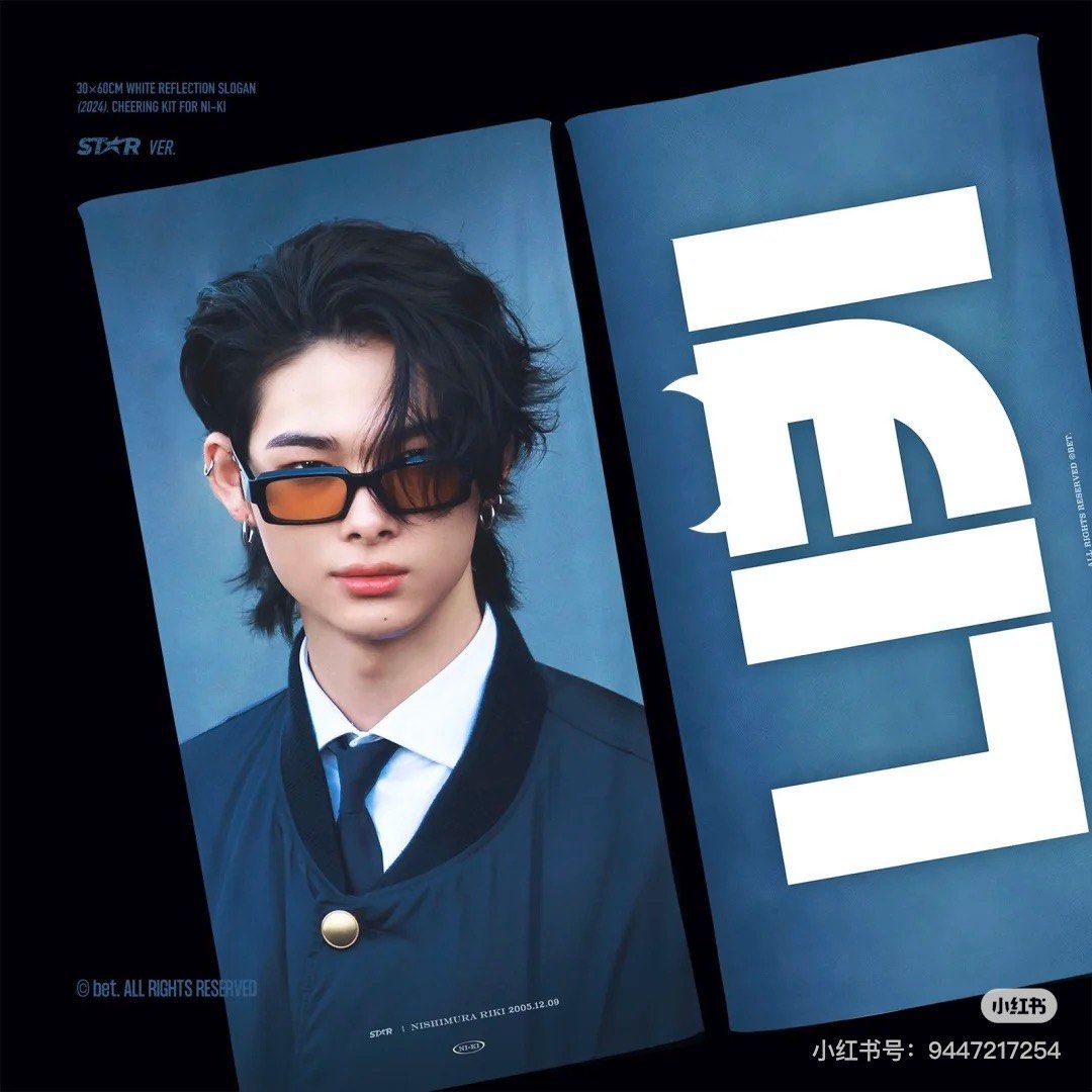 WTB ENHYPEN NI-KI PRADA STAR SLOGAN, Hobbies & Toys, Collectibles ...