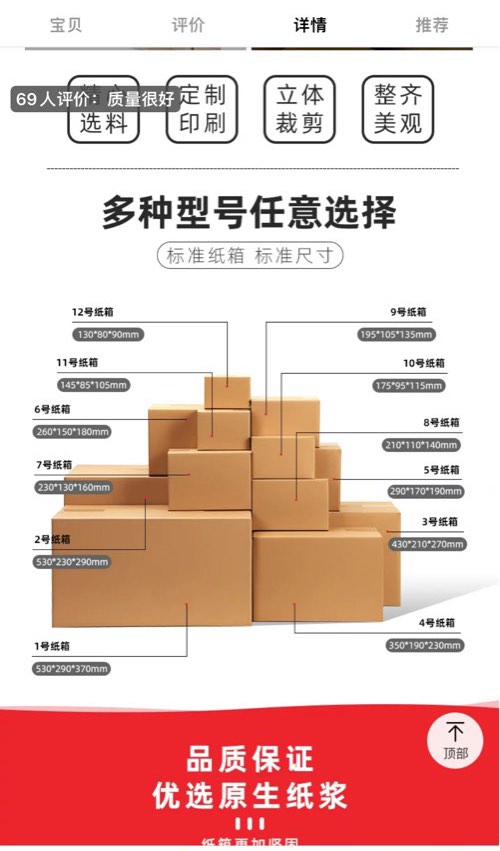 5 LAYER PACKAGING CARTON BOX, Everything Else, Others on Carousell