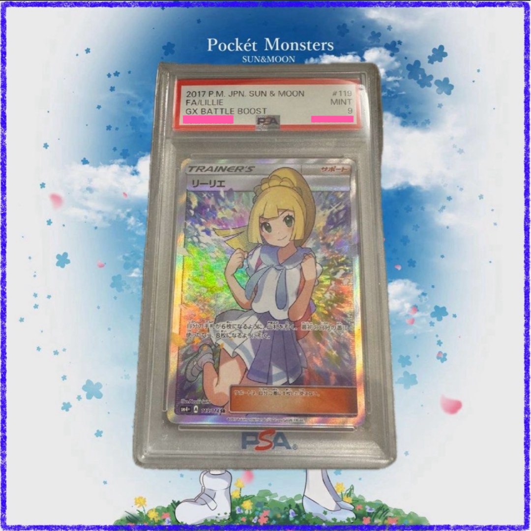 【至抵優惠】 日版加油莉莉艾 |PSA9 PTCG｜紫鑽商家認證｜TCG PSA BGS Pokemon, 興趣及遊戲, 玩具 & 遊戲類 - Carousell
