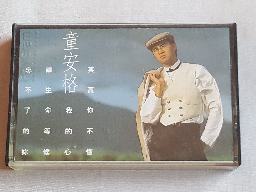 童安格"其实你不懂我的心"卡帶 Angus Tung Cassette Tape PHILIPS 838 250-4, Hobbies ...