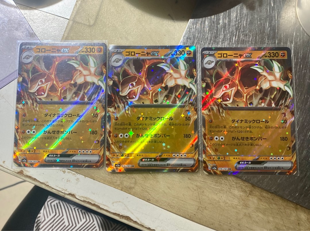 隆隆岩 EX RR 076/165 Pokemon 日文版 Pokémon card ptcg 全新一開即入套 寵物小精靈 寶可夢, 電子遊戲, 遊戲機配件, 遊戲禮物卡及帳戶 - Carousell