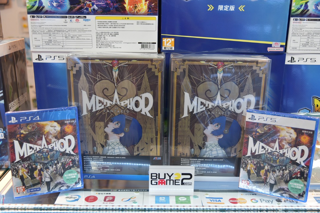 (全新送特典) PS4/ PS5 暗喻幻想: ReFantazio (行貨 ATLUS品牌35th週年紀念珍藏限定版, 中文/ 英文/ 日文), 電子遊戲, 電子遊戲, PlayStation ...