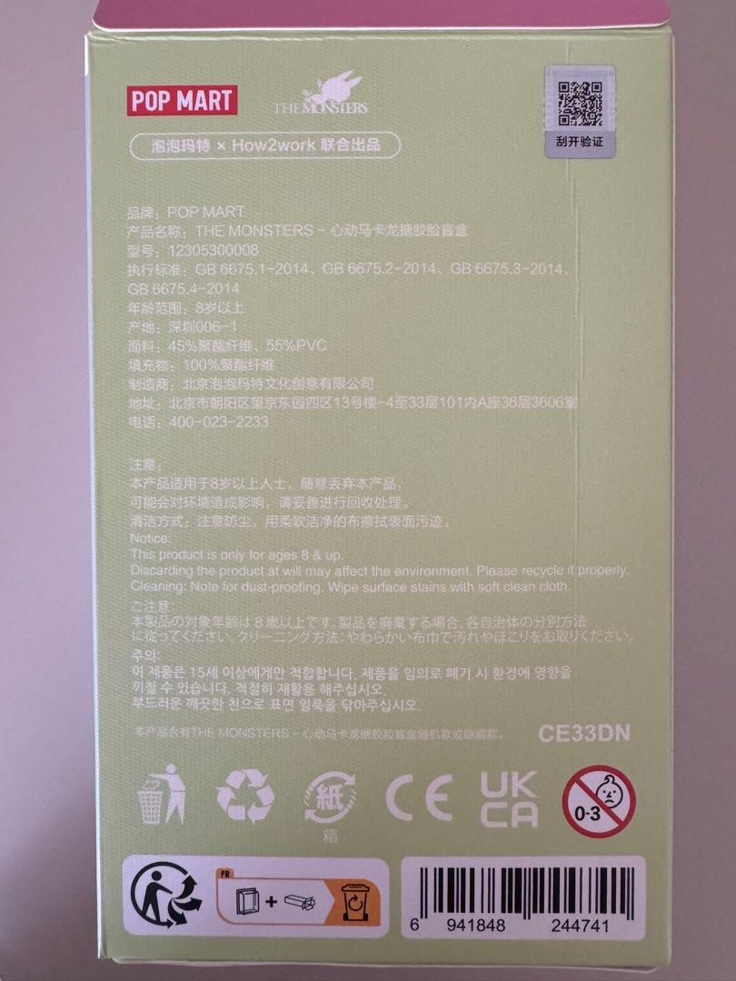 Authentic Popmart Labubu V 1, Hobbies & Toys, Toys & Games on Carousell