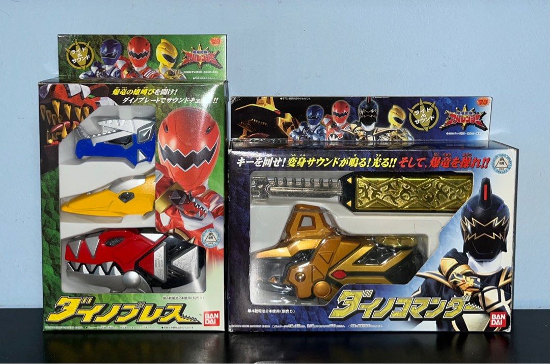 Bakuryu Sentai Abaranger / Power Rangers Dino Thunder Morpher Set ...