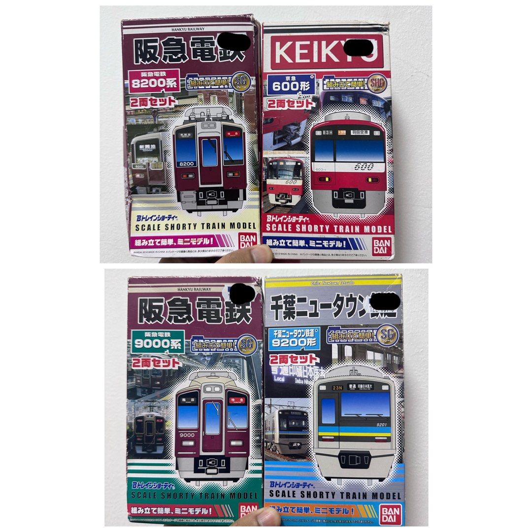 Bandai Train Shorty Railway Series N Scale Model Kit Japanese Train ...