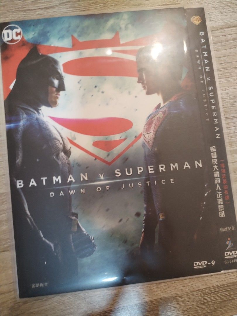Batman v Superman DVD, Hobbies & Toys, Music & Media, CDs & DVDs on ...