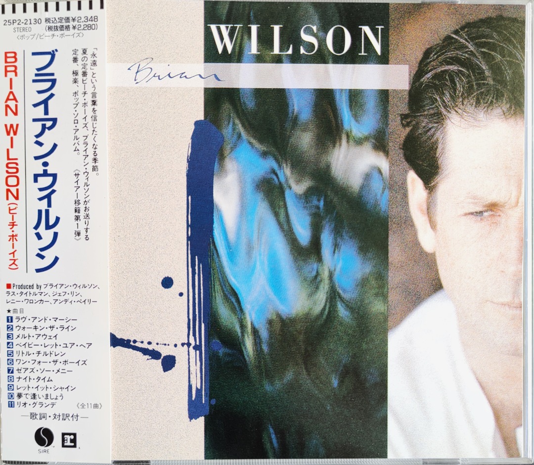 CD / 1988 US & JAPAN PRESS / BRIAN WILSON LOT / MEDIA: EX / CASING ...