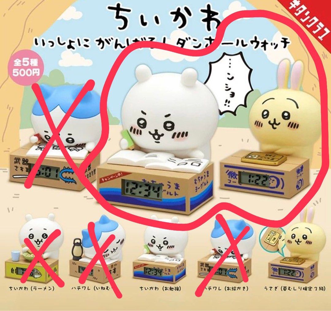 Chiikawa Gatcha, Hobbies & Toys, Toys & Games on Carousell