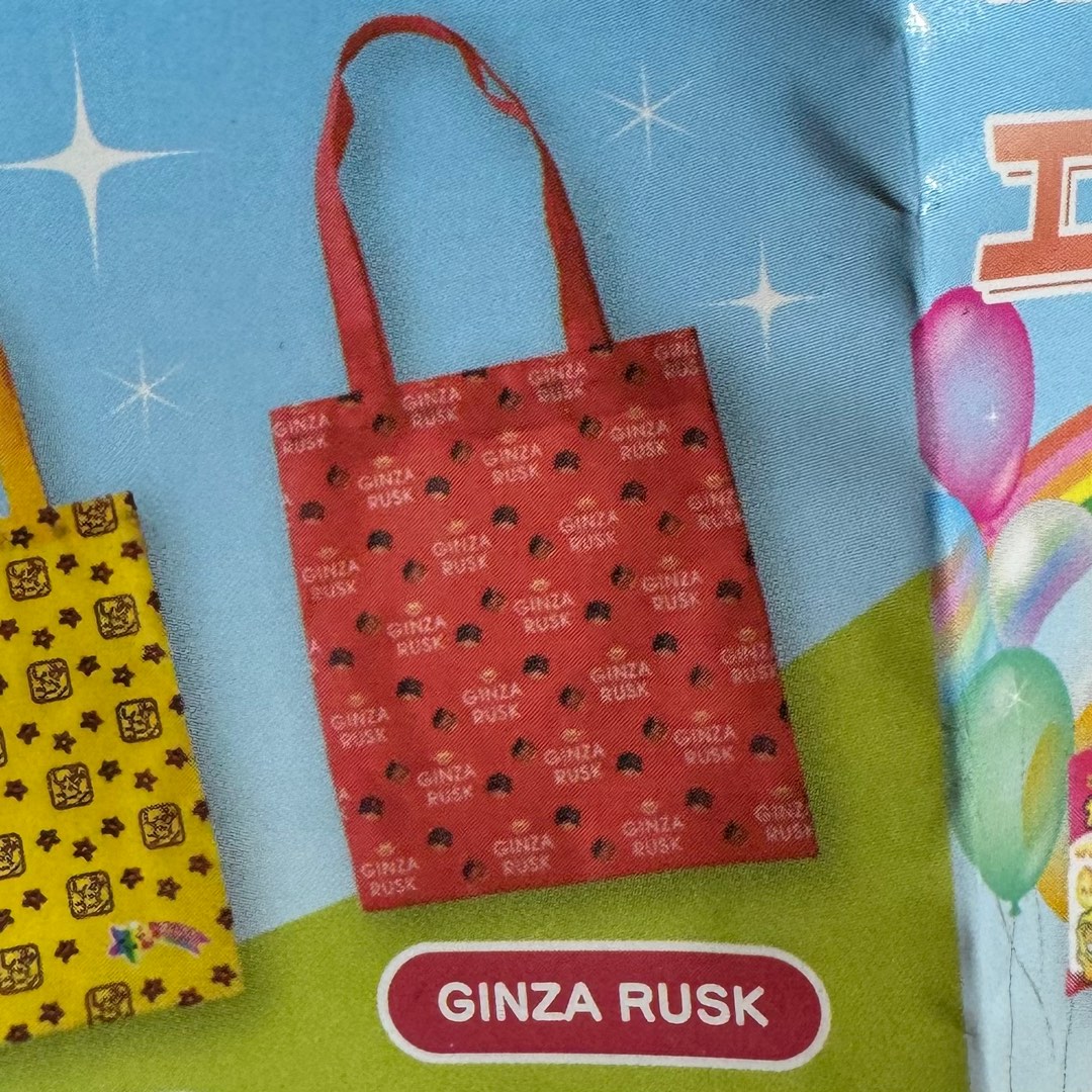 全新日本Ginza Rusk朱古力造型可摺疊環保袋 扭蛋 Foldable Eco Bag, 女裝, 手袋及銀包, Tote Bags ...